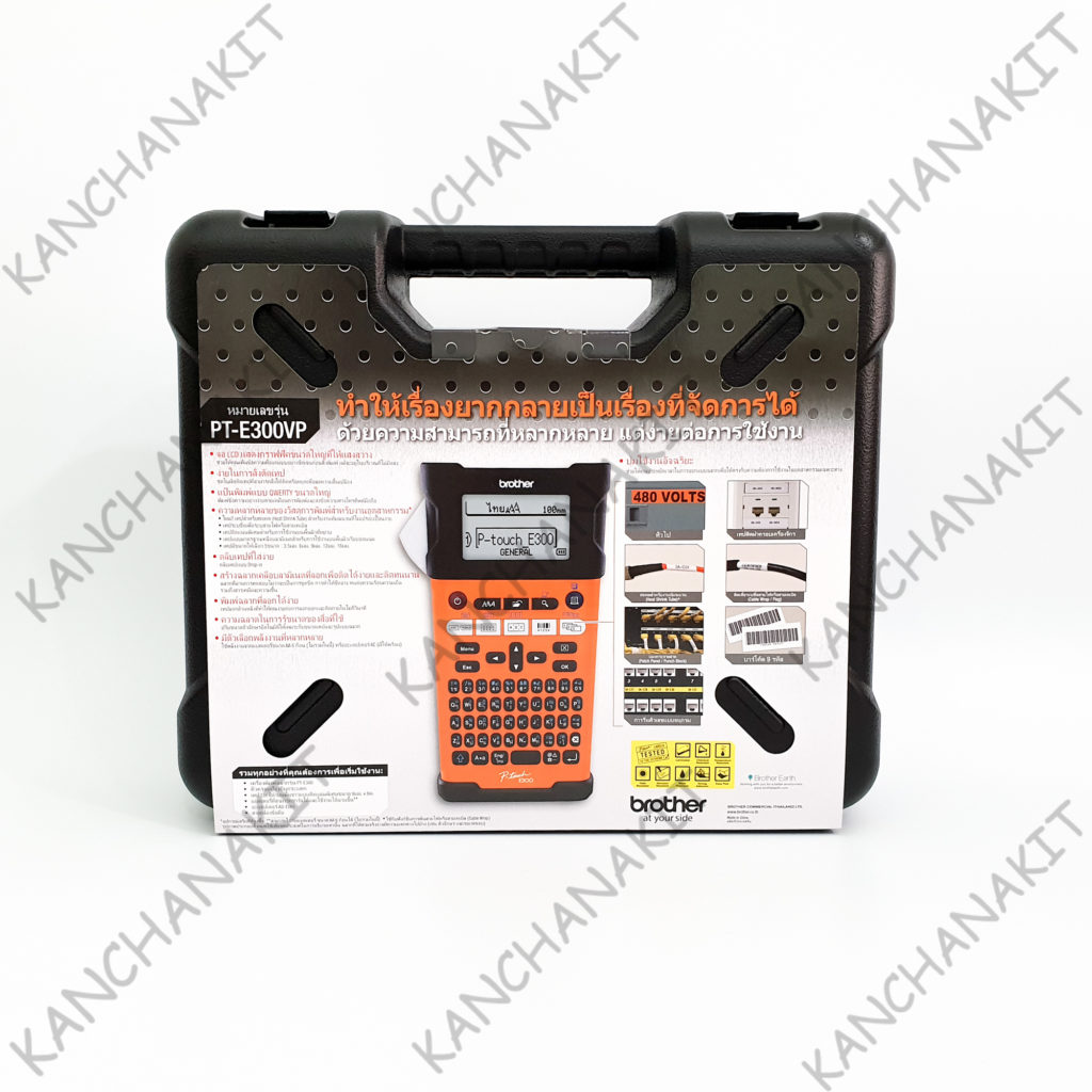 Brother P-Touch PT-E300VP รับประกันศูนย์ 1 ปี | line id: @ryder